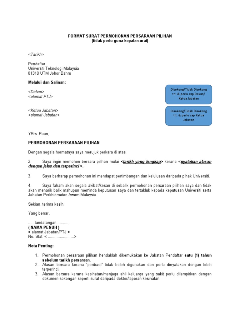 Contoh Format Surat Permohonan Persaraan Pilihan | PDF