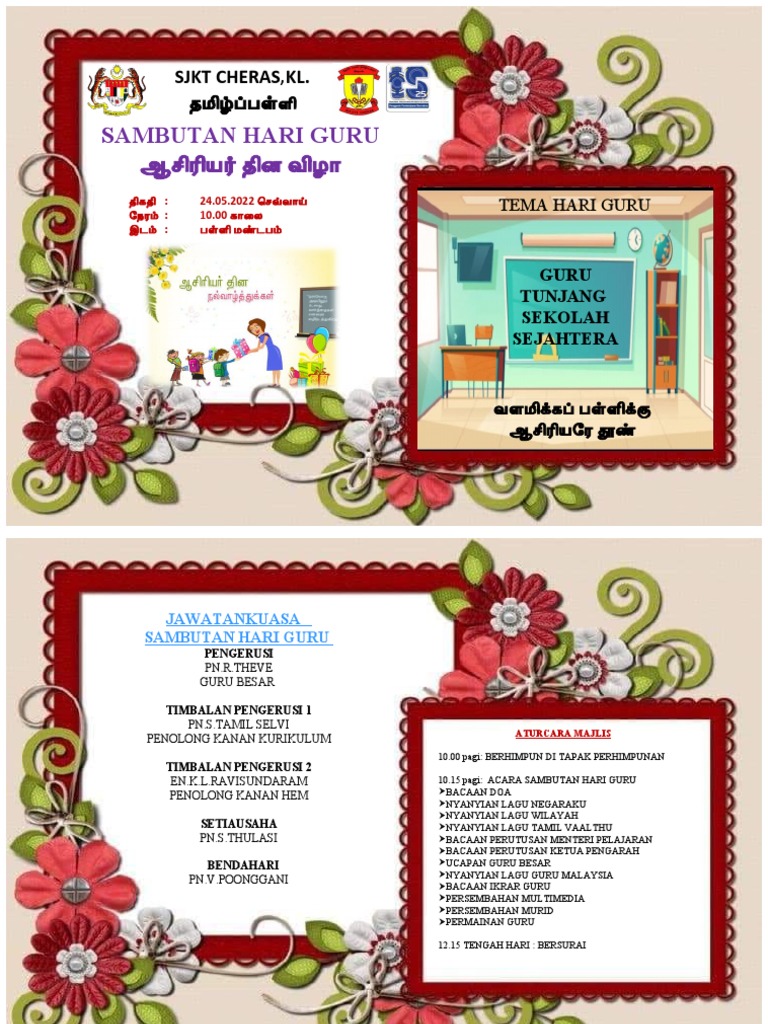 Buku Program Hari Guru | PDF