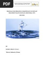 OMAN Resident Card | PDF