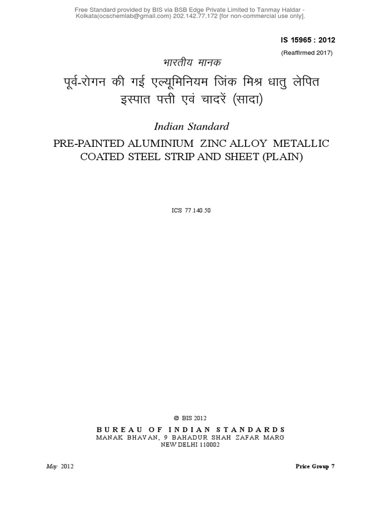 Iwoz Jksxu DH XBZ, Y Wfefu E Ftad Fej /KKRQ Ysfir Blikr Iùkh, Oa Pknjsa ...