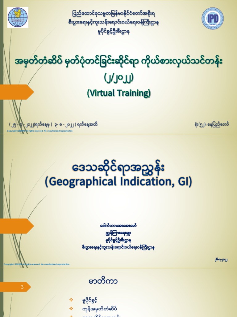 GI Presentation-Dr Aye Aye Maw | PDF