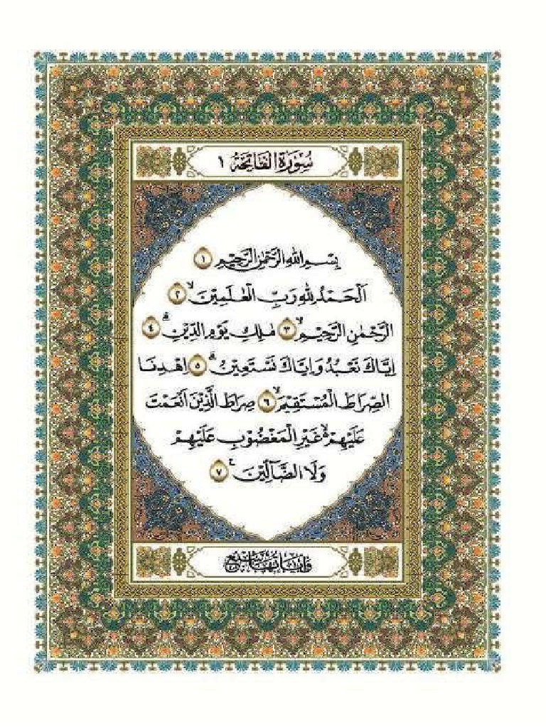 Mushaf Indonesia Standar_compressed | PDF