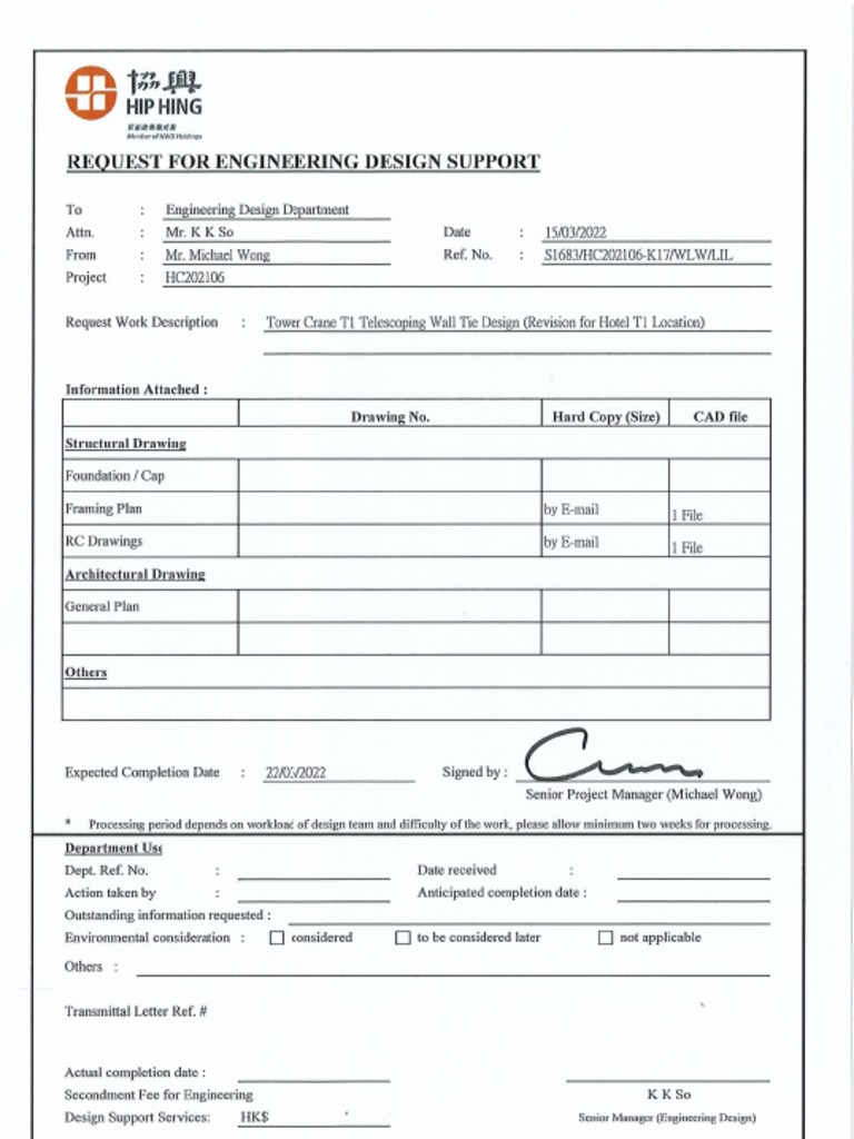 S1683 | PDF
