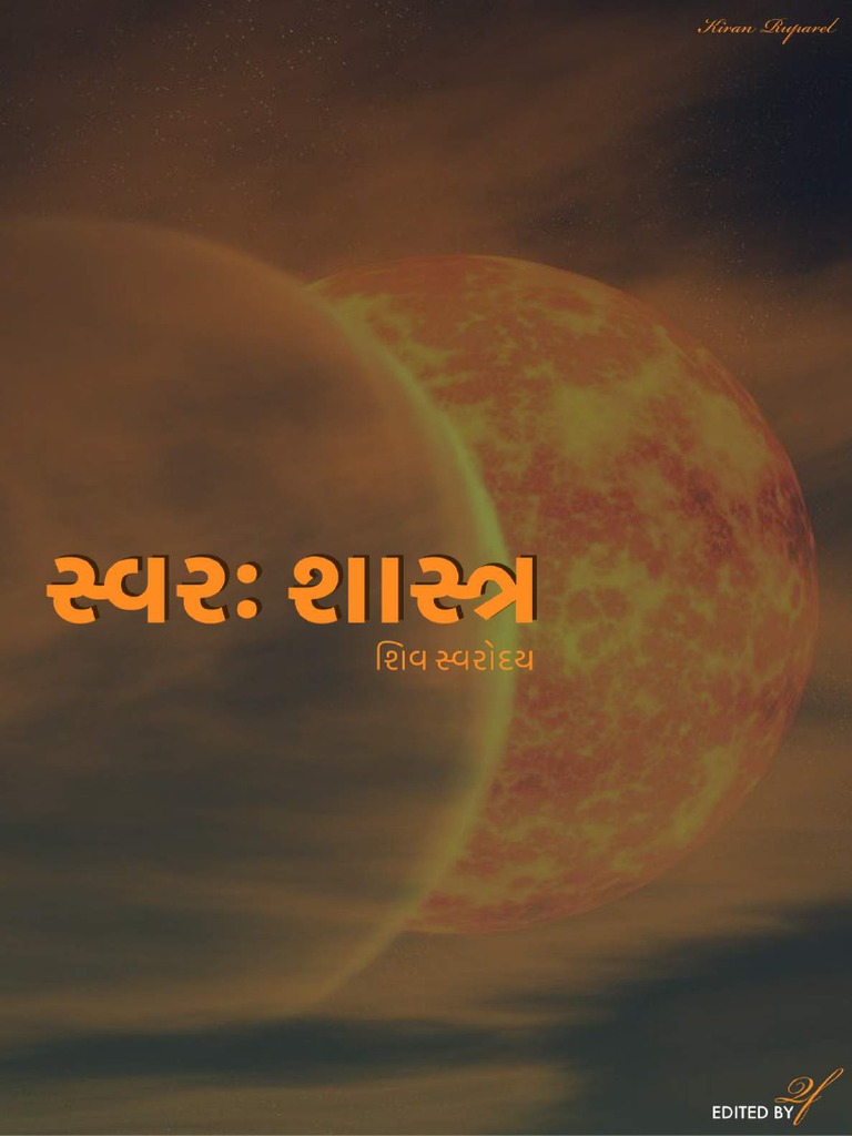 Swar Shastra | PDF