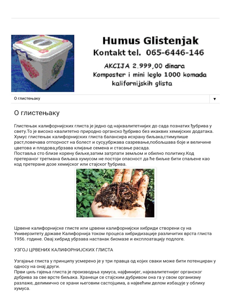 Humus Glistenjak O Glistenjaku | PDF