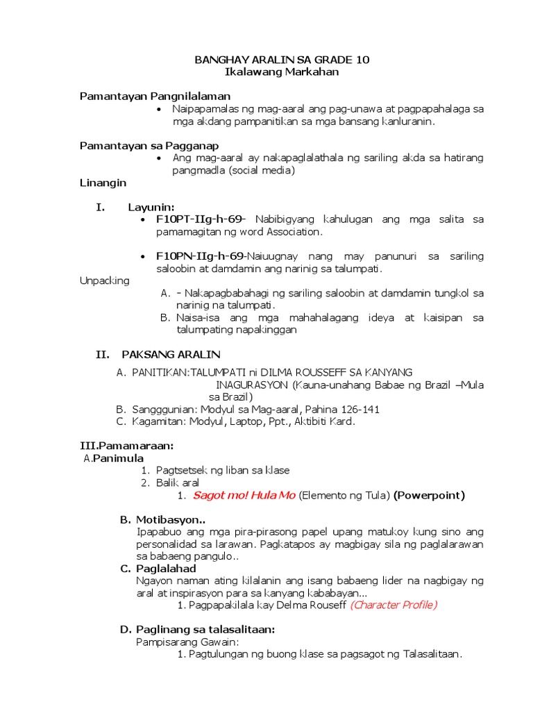 DEMO Plan | PDF