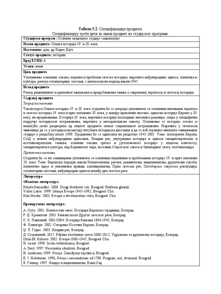 6081 | PDF