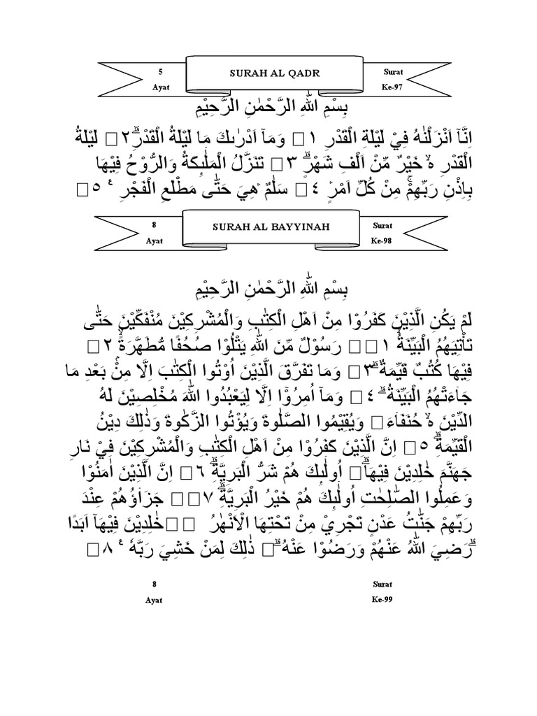 Surat Al Qadr - Surat Al Fiil | PDF
