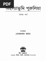 Fosfa 54 | PDF