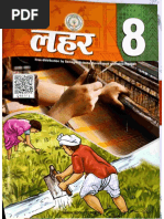 KCSR Rules Kannada | PDF