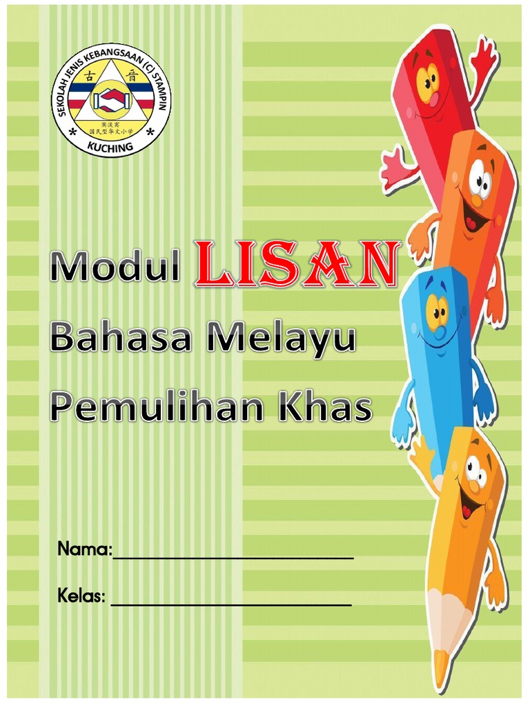 Modul Pemulihan Khas (Lisan) | PDF