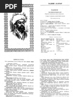 Fotih Duman Men. Bas Qil, Ey Nafs | PDF