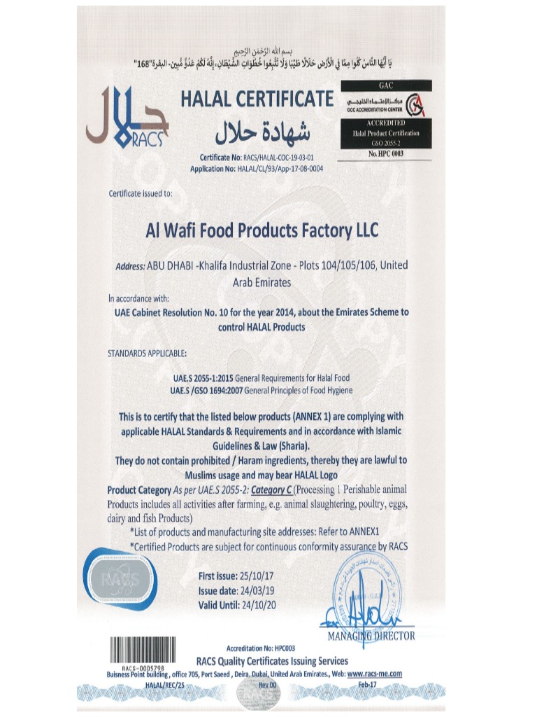 Uae Halal Certificate 02 | PDF
