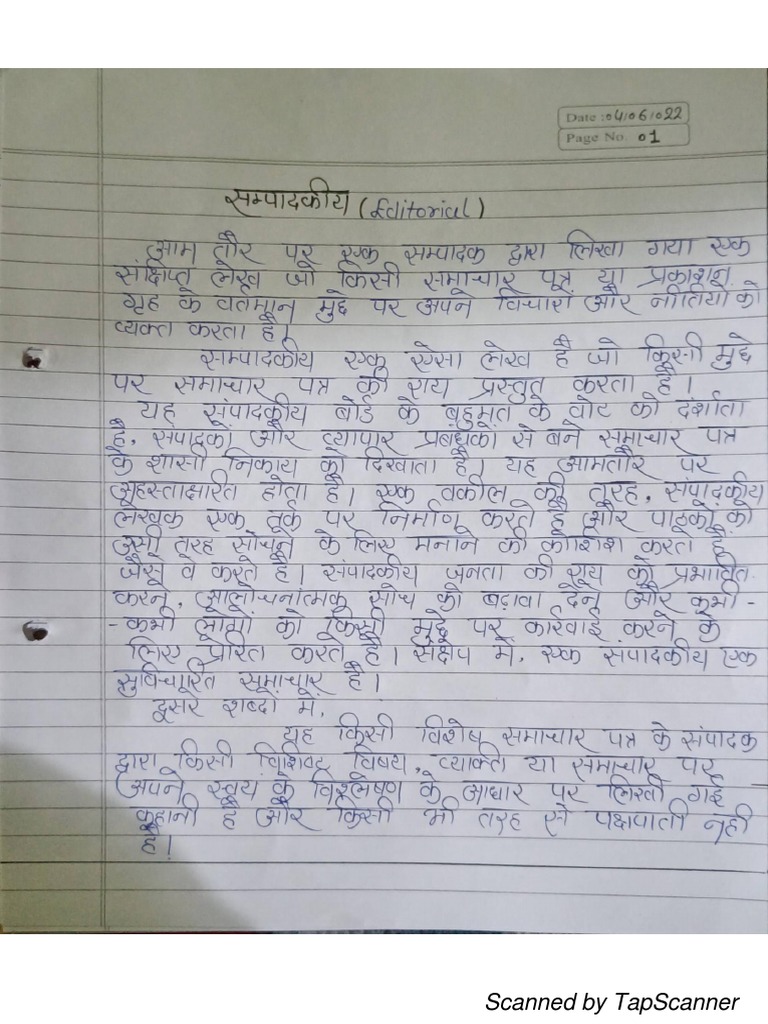 Assignment - Print Media, Shivesh Gupta, BJMC - 3rd Sem - 6 | PDF ...