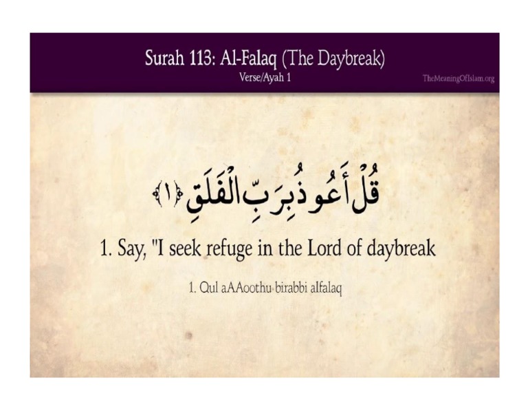 Surah Al Falaq | PDF