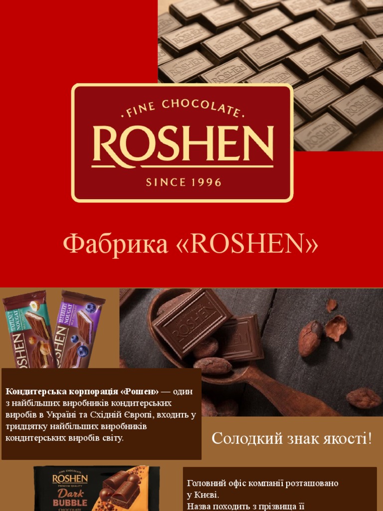 ROSHEN | PDF