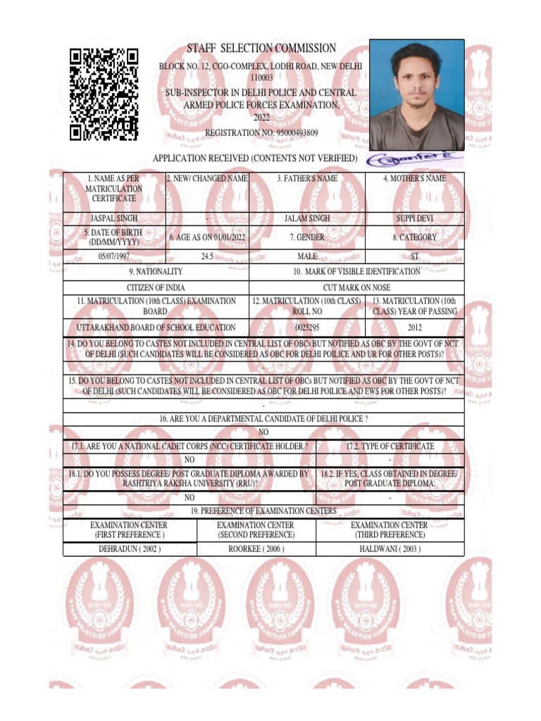 Application Form Draft Print For All | PDF