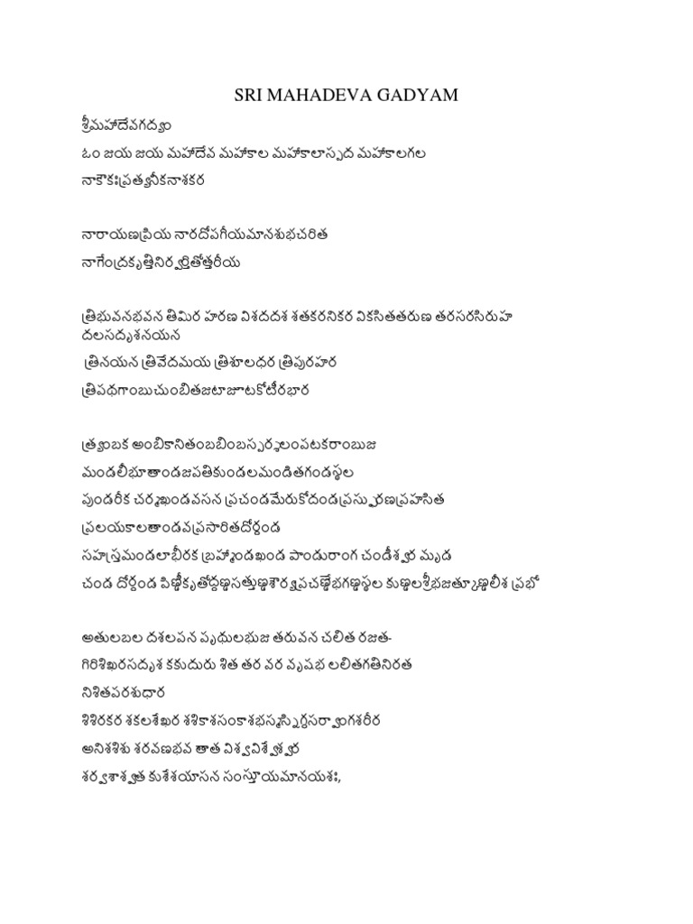 Sri Mahadeva Gadyam | PDF
