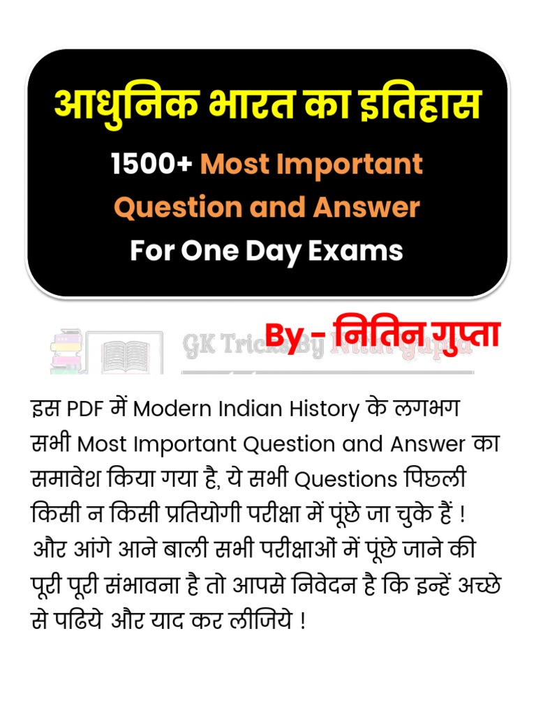 1500+ Modern Indian History Most Important Questions and Answer | PDF