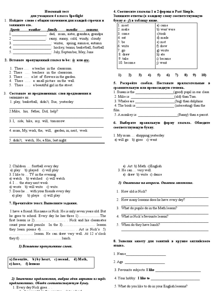 An Analysis of a Russian Language Test for 4th Grade Students Learning ...