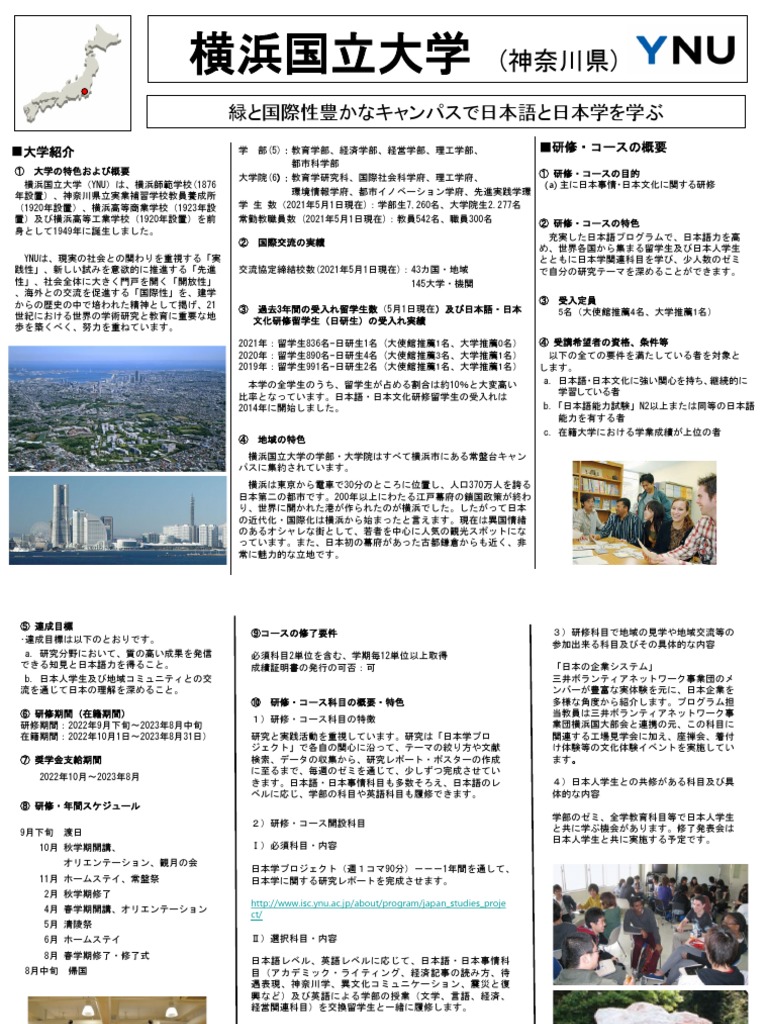 Jsp Guide J Pdf 