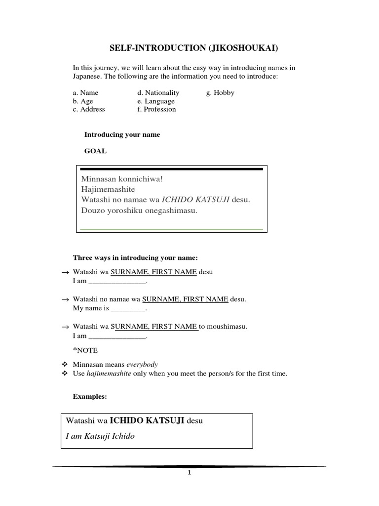 Understanding Self-Introductions in Japanese (Jikoshoukai o rikai suru ...