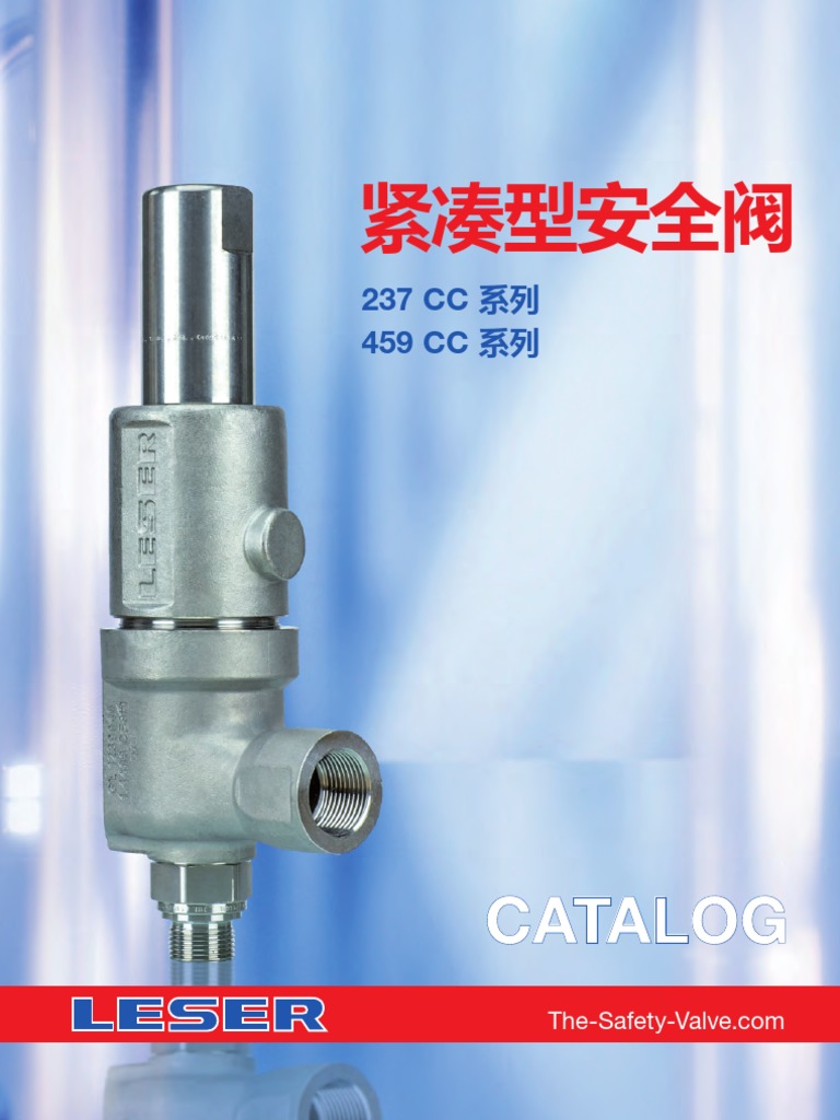Catalog Compact Performance CC CN Rev26 02 2019 | PDF