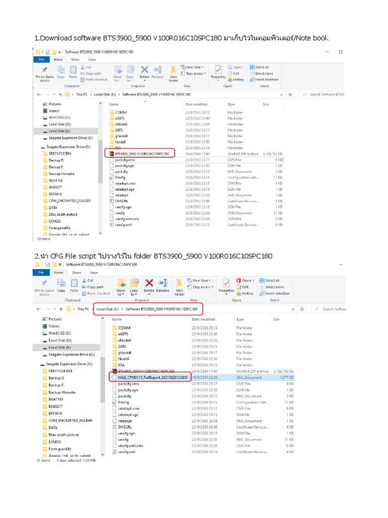 Config UMPTga2 | PDF