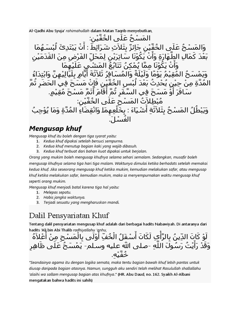 Syarat dan Cara Mengusap Khuf | PDF