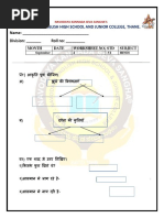 Nursery HINDI Question Paper | PDF