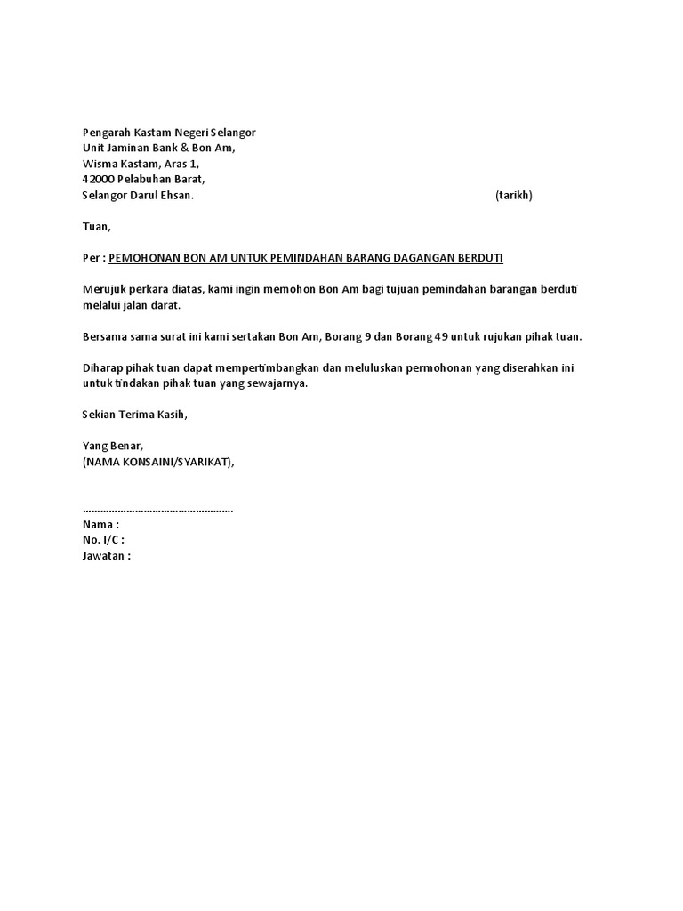 Pemohonan Bon Am | PDF