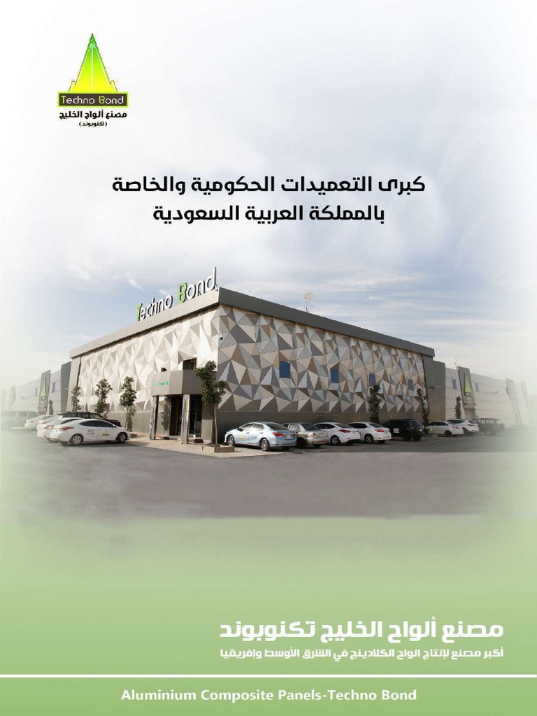 Techno Bond Approvls Saudi Arabia | PDF | Riyadh | Middle East