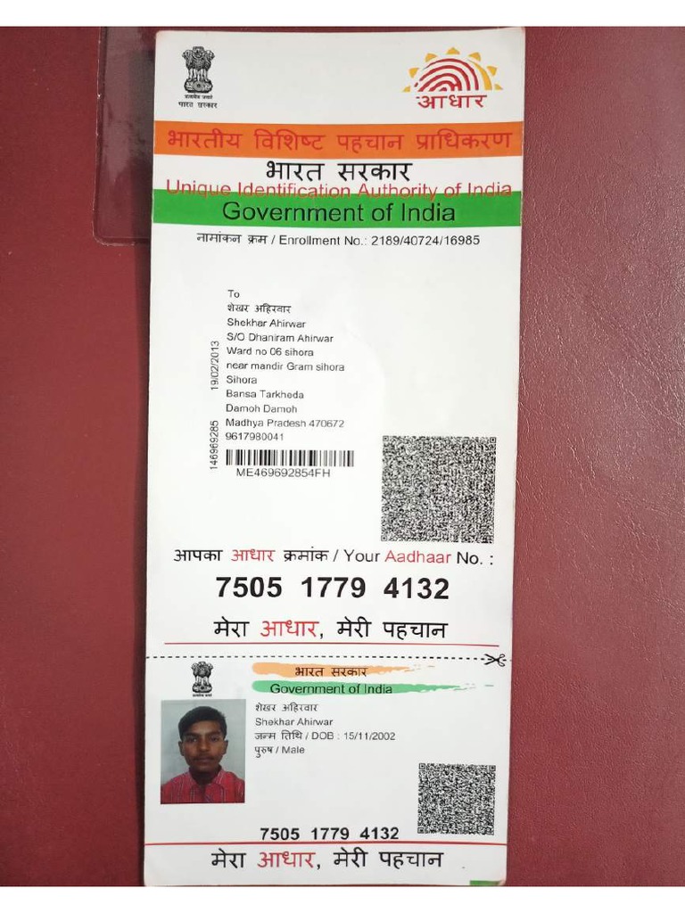 Aadhar Card | PDF