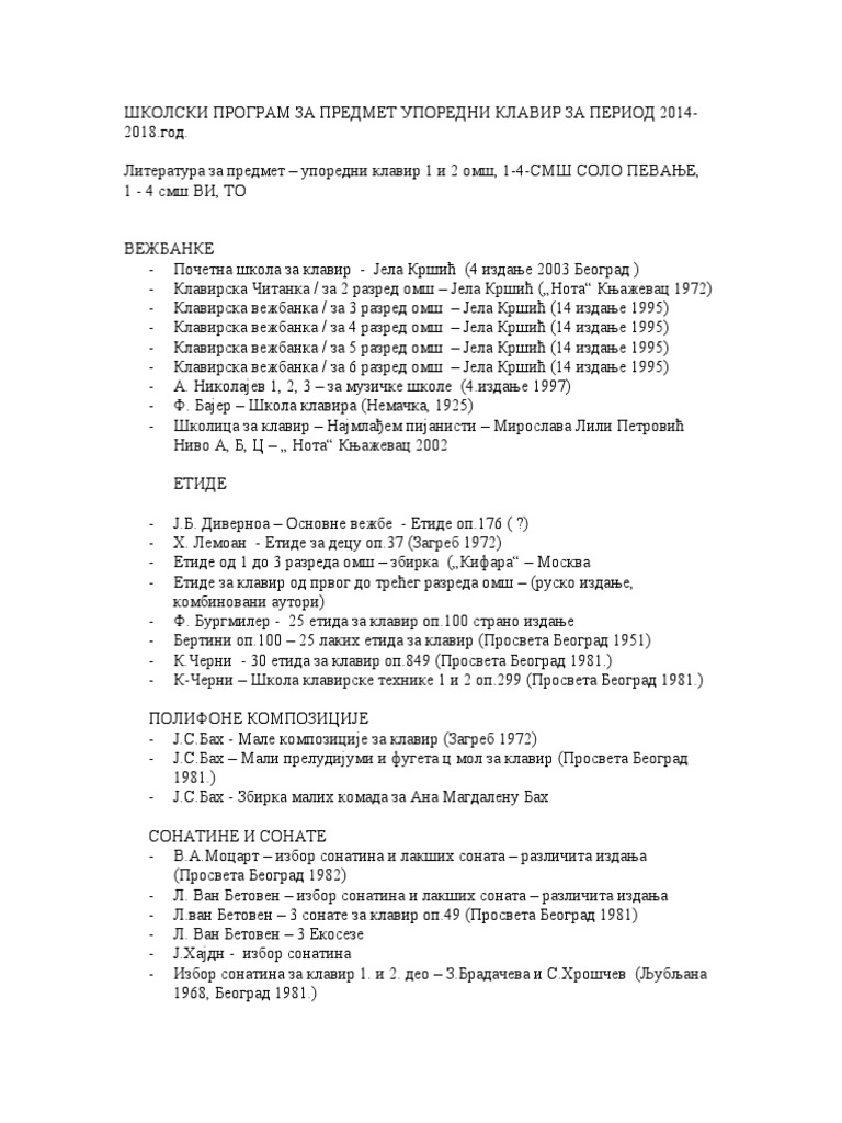 Literatura Za Predmet Uporedni Klavir | PDF