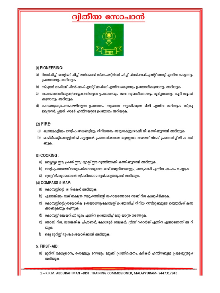 Dwitiya Sopan Padangal | PDF | Informática