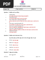 Class 10 Padbandh Exercises and Answers | PDF