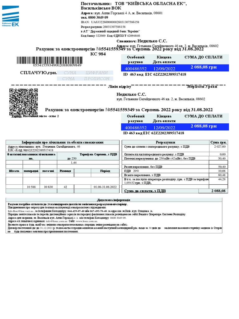 400486352HO7uQScgogANnqOZXftFuwOoPDbl4 4L | PDF