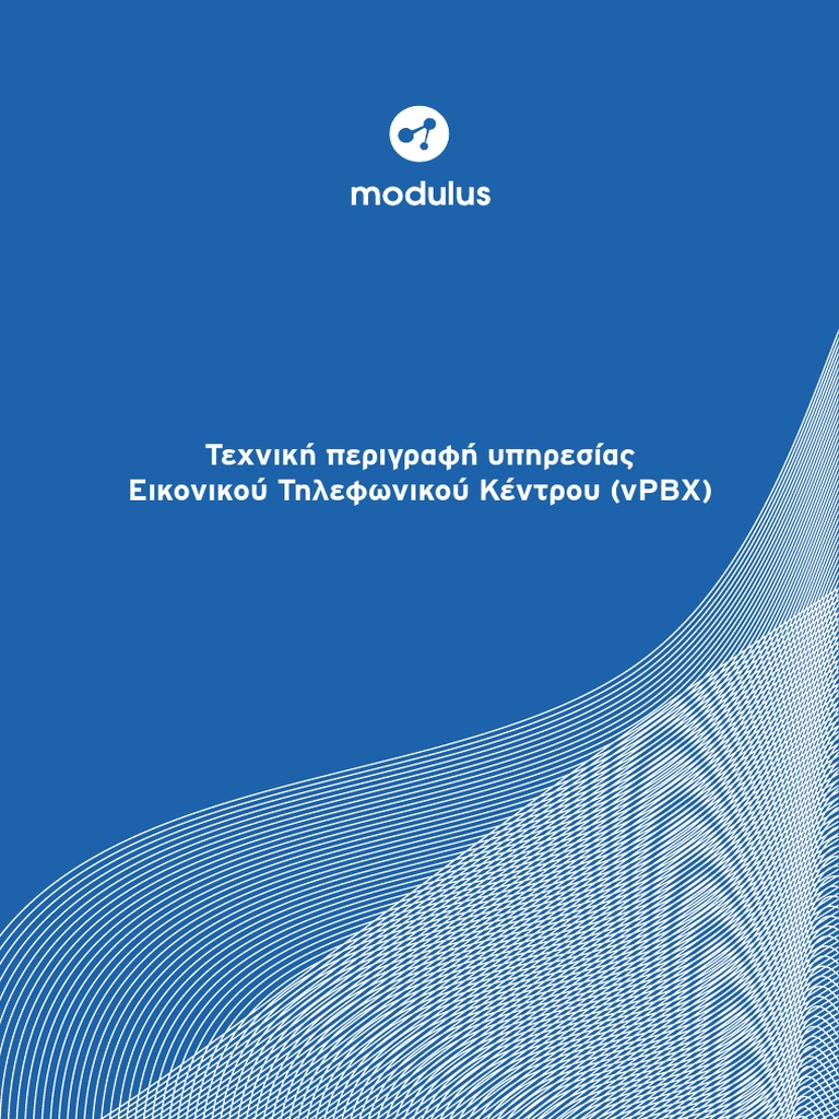Modulus VPBX | PDF