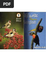 Tamil Magazine 275 | PDF