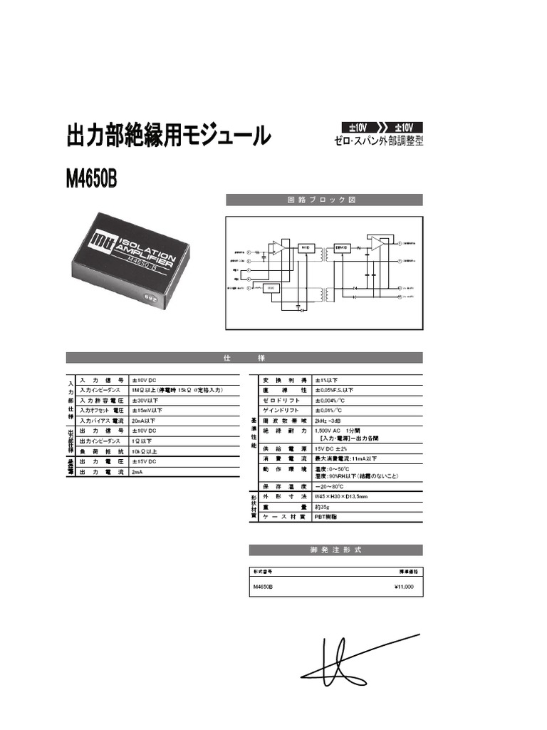 M4650B - Isolation Amplifier | PDF