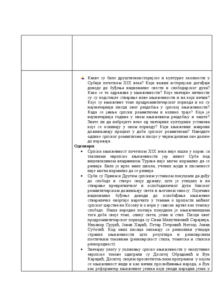 16. Романтизам у српској књижевности | PDF
