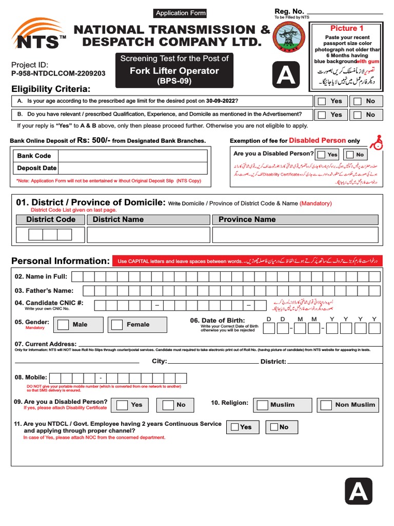 Form A | PDF | Federally Administered Tribal Areas