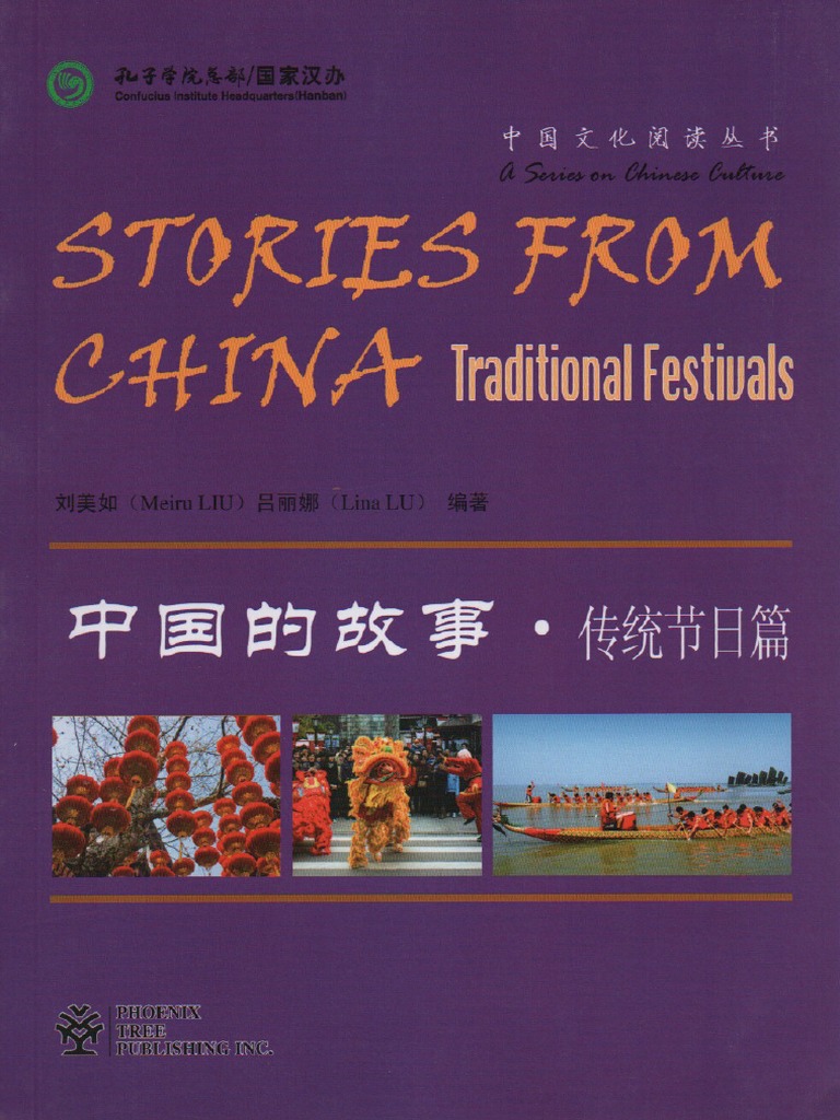 Stories From China - Traditional Festivals | PDF