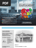 Asesinato en El Barrio Gótico | PDF