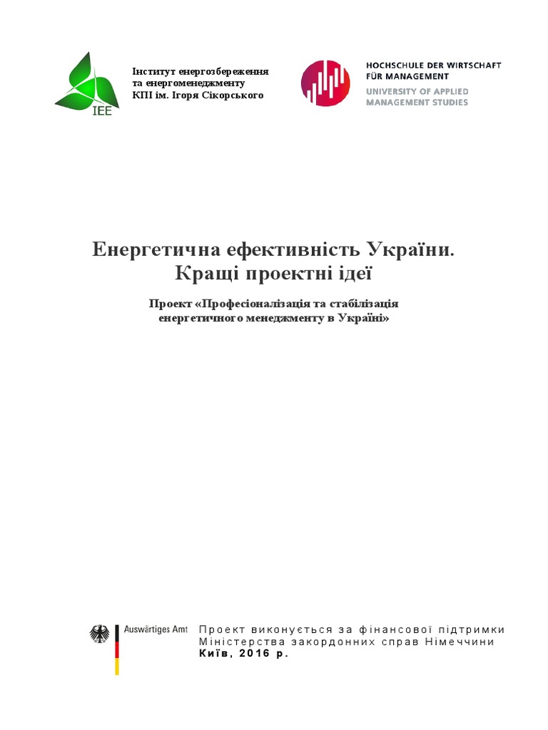 HANDBOOK of BEST PRACTICES 2 | PDF