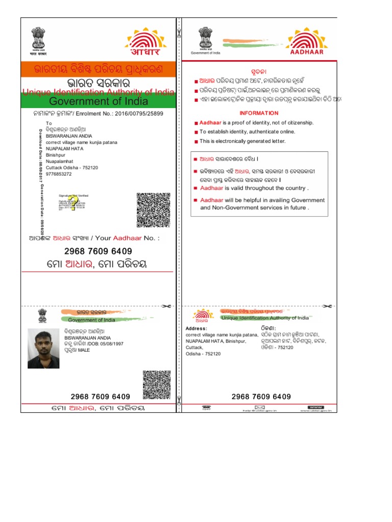 Aadhar | PDF