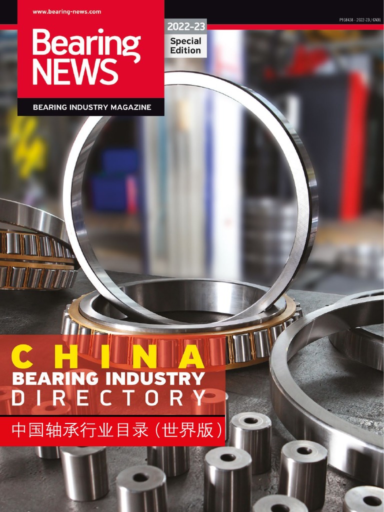 China Bearing Industry Directory 2023 2024 - Updated | PDF | Bearing ...