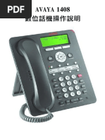 Avaya 1408數位話機操作說明 | PDF