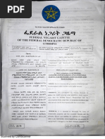 Revised Anti-Corruption Proclamation 882 | PDF