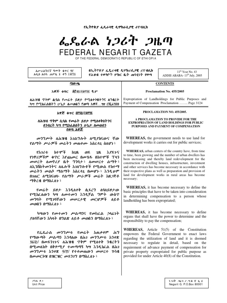 Ethiopia Expropriation Proclamation 455/2005 | PDF | Eminent Domain ...